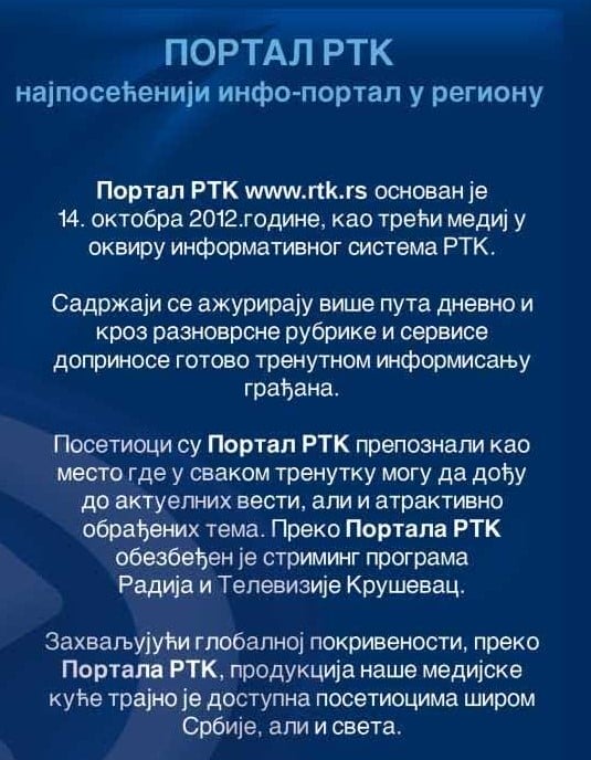 Deset godina Portala RTK - RTK | Radio televizija Kruševac